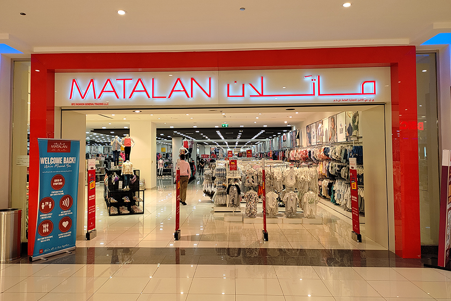Matalan | RAK Mall
